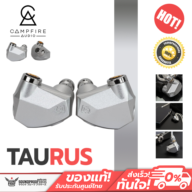 หูฟังอินเอียร์ Campfire Audio - Taurus - Multiverse III Edition ...