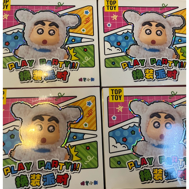 (ยก box) Shin-chan Dress Up Party series | Shopee Thailand