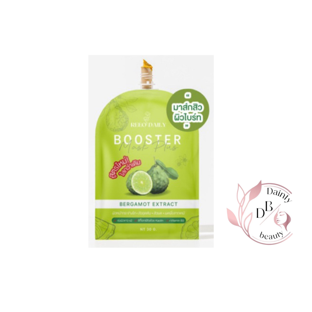 บูสเตอร์ มาส์กพลัส reeo daily | Shopee Thailand