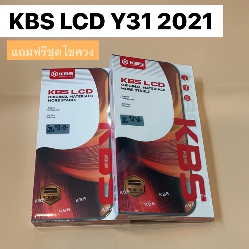 KBS LCD Vivo Y31 2021 Y51 2020 Y51A Y52S 5G Y72 T1X | Shopee Thailand