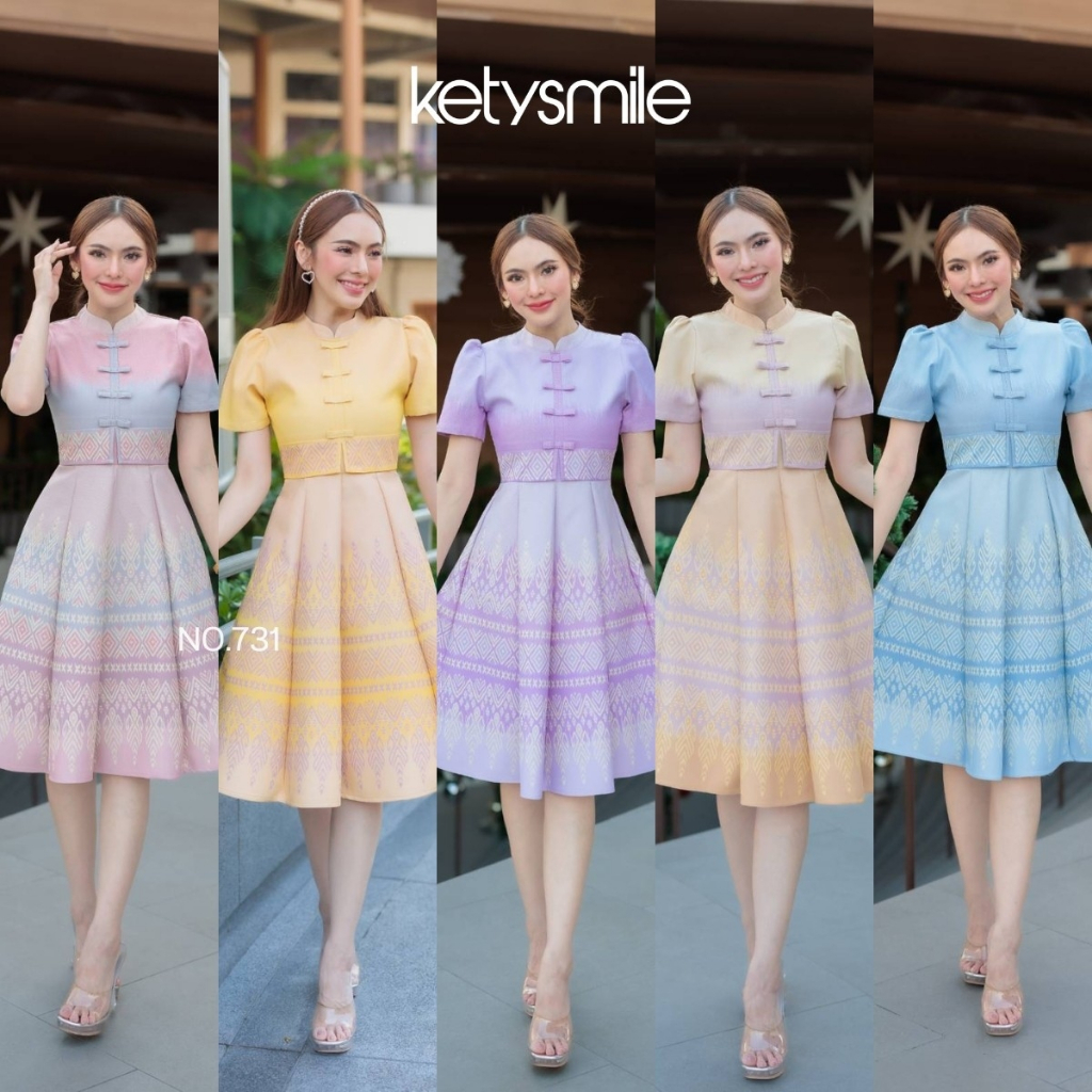 Kety Smile ชุดเดรสผ้าทอคอจีน แต่งโบว์หน้า กระโปรง8ชิ้น สวยมากๆค่ะ งานอัดกาว ทั้งชุด ทุกชิ้น ซิป ...