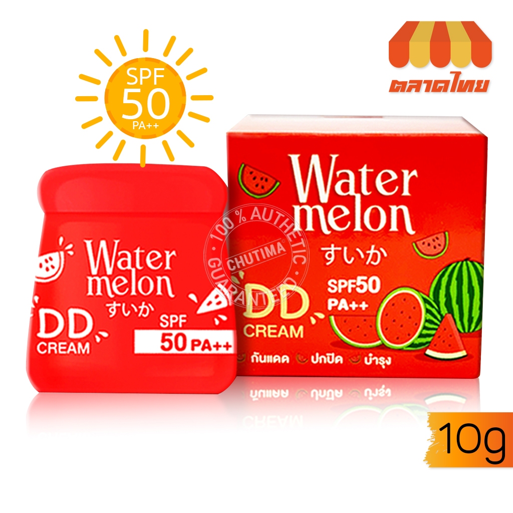 คาเวียร์ ดีดี ครีมแตงโม กันแดด หน้าเนียน CAVIER WATERMELON DD CREAM SPF 50PA++ 10 g. | Shopee ...