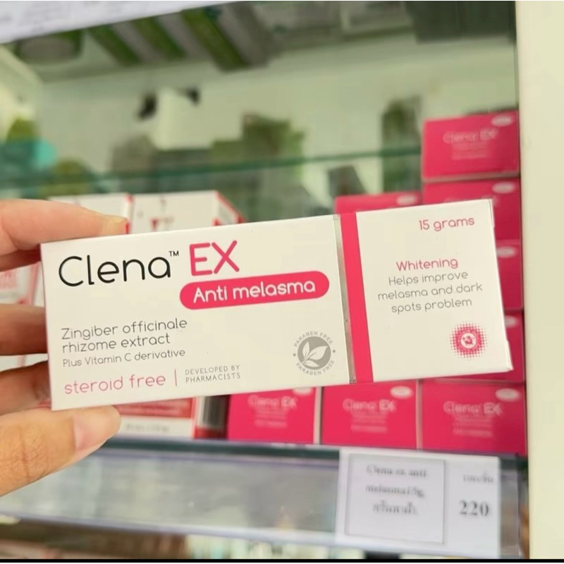 Clena Ex antimelasma คลีน่า เอ็กซ์ 15 กรัม ทาฝ้ากระจุดด่างดำ (ของแท้ส่ง ...
