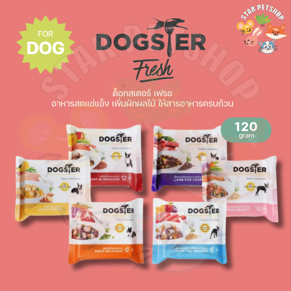 DOGSTER FRESH ด็อกส์เตอร์ เฟรช อาหารมื้อหลัก อาหารแช่แข็งสุนัข เนื้อ ...