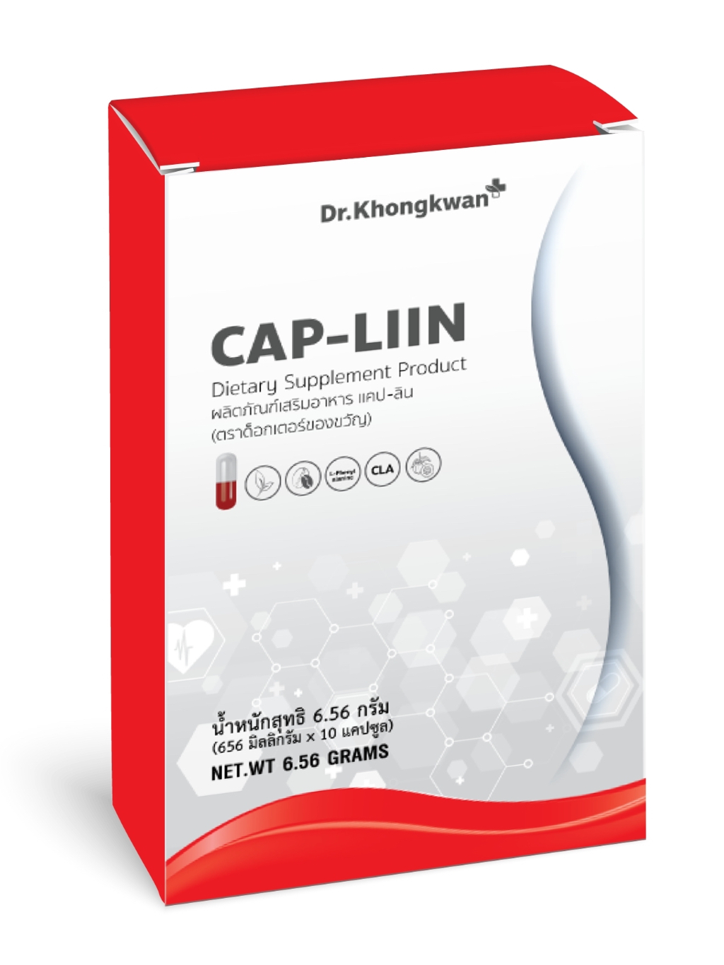 ส่งไว! โปร 10 แถม 10 Cap-Liin แคปลีน ชาลิน by ดร.ของขวัญ 1กล่องมี 10 แคปซูล คุมหิว อิ่มนาน ลด ...