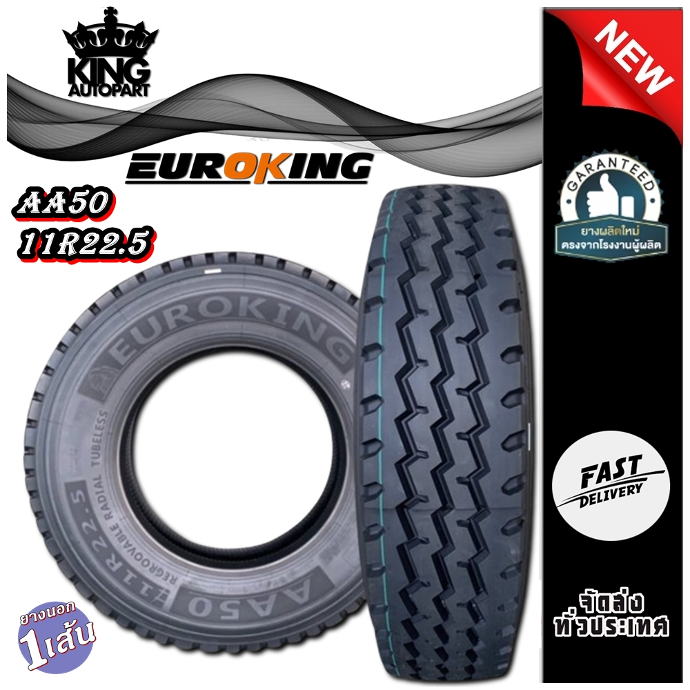 ยางรถบรรทุก เรเดียล ขนาด 11R22.5 รุ่น AA50 18PR ยี่ห้อ EUROKING | Shopee Thailand