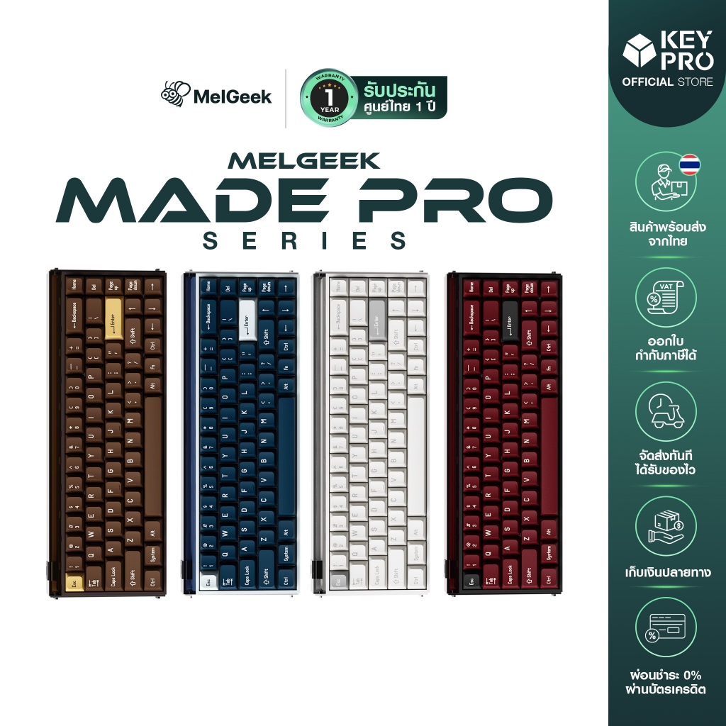 [ประกัน 1 ปี] คีย์บอร์ด MelGeek Made68 Pro Made84 Pro Magnetic Switch ...
