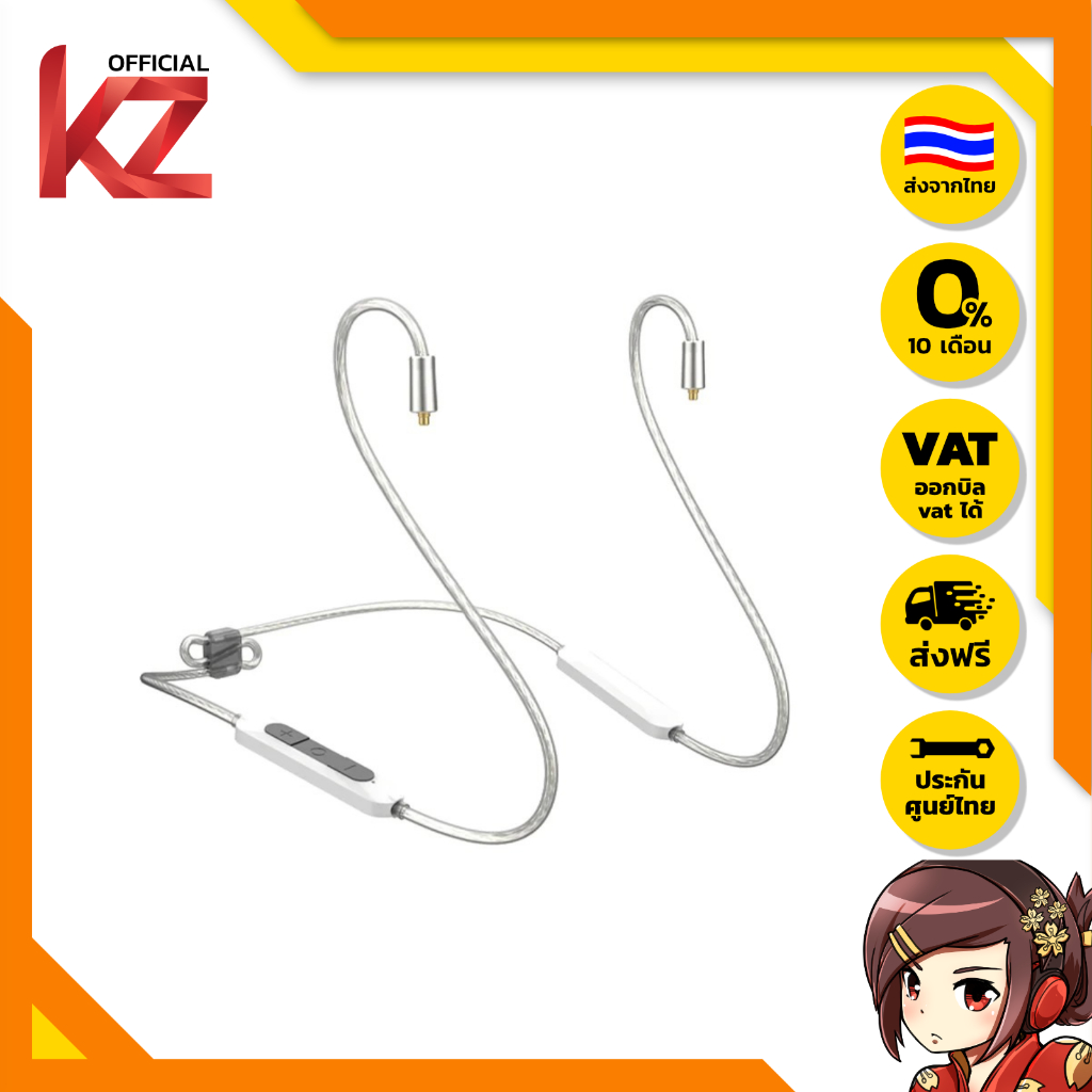 [ประกันศูนย์ไทย] BGVP M4 สายอัพเกรดหูฟังให้รองรับ TWS Bluetooth 5.4 ของแท้ ส่งจากไทย | Shopee ...