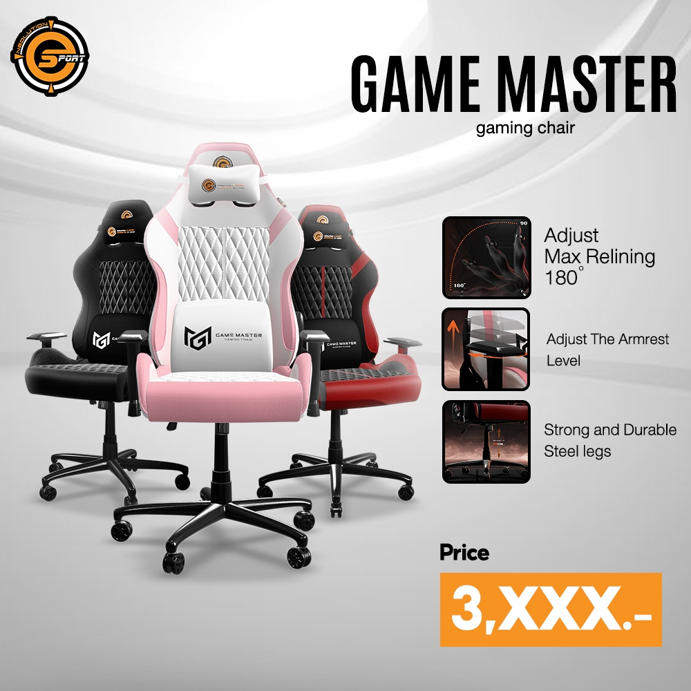Neolution E-Sport Gaming Chair รุ่น Game Master เก้าอี้เกมมิ่ง เก้าอี้ ...