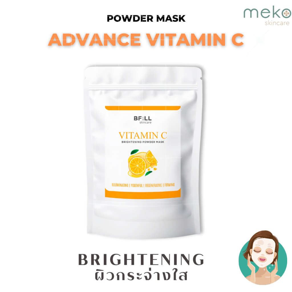 MEKO HYDRO JELLY MASK มาส์กเจลลี่ สูตรวิตามินซี (VITAMIN C) ผิวกระจ่าง ...