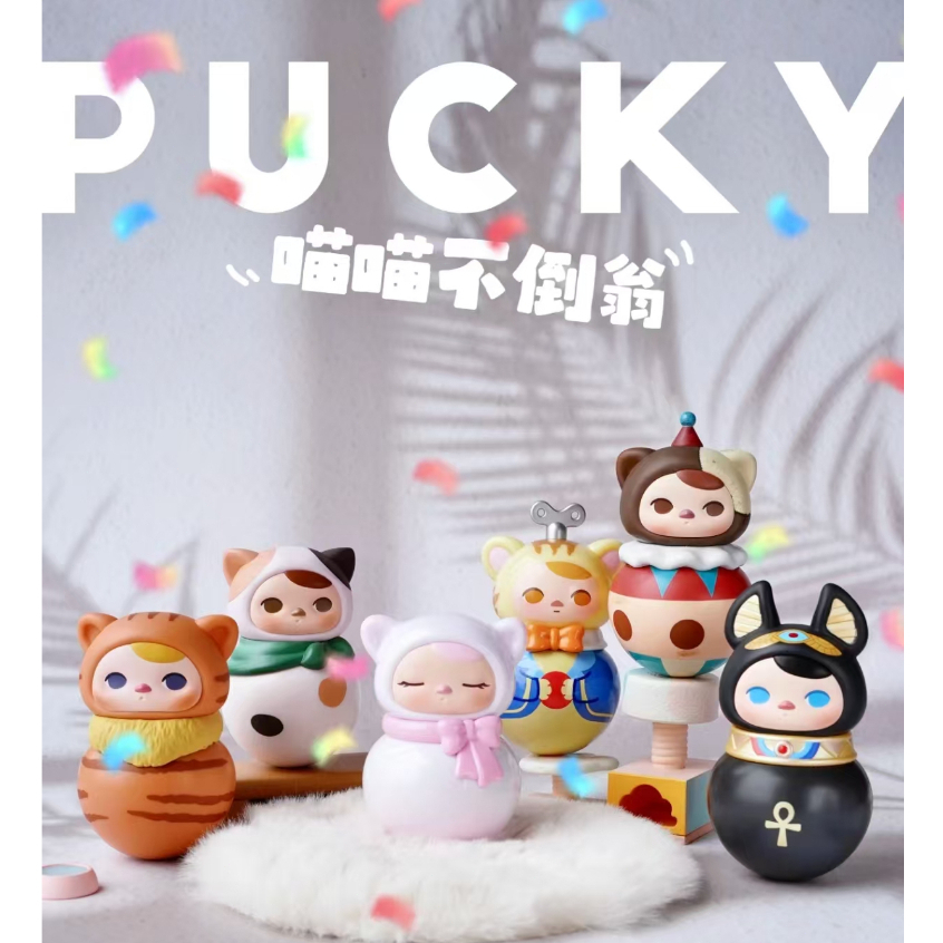 สินค้าพร้อมส่ง Pucky Roly-Poly Kitty Series Figures ใหม่ ไม่แกะ ...