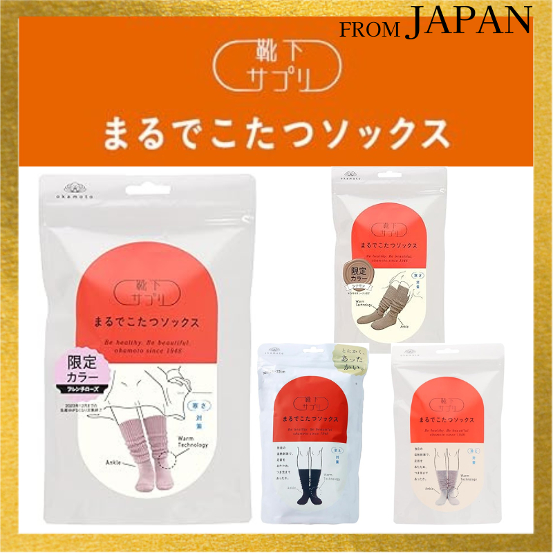 SALE! [Okamoto] Feels Like Kotatsu Socks, Warm, Cold Prevention, Winter ...