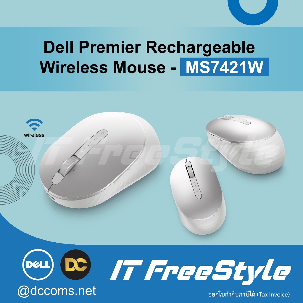 Dell Premier Rechargeable Wireless Mouse - MS7421W | Shopee Thailand