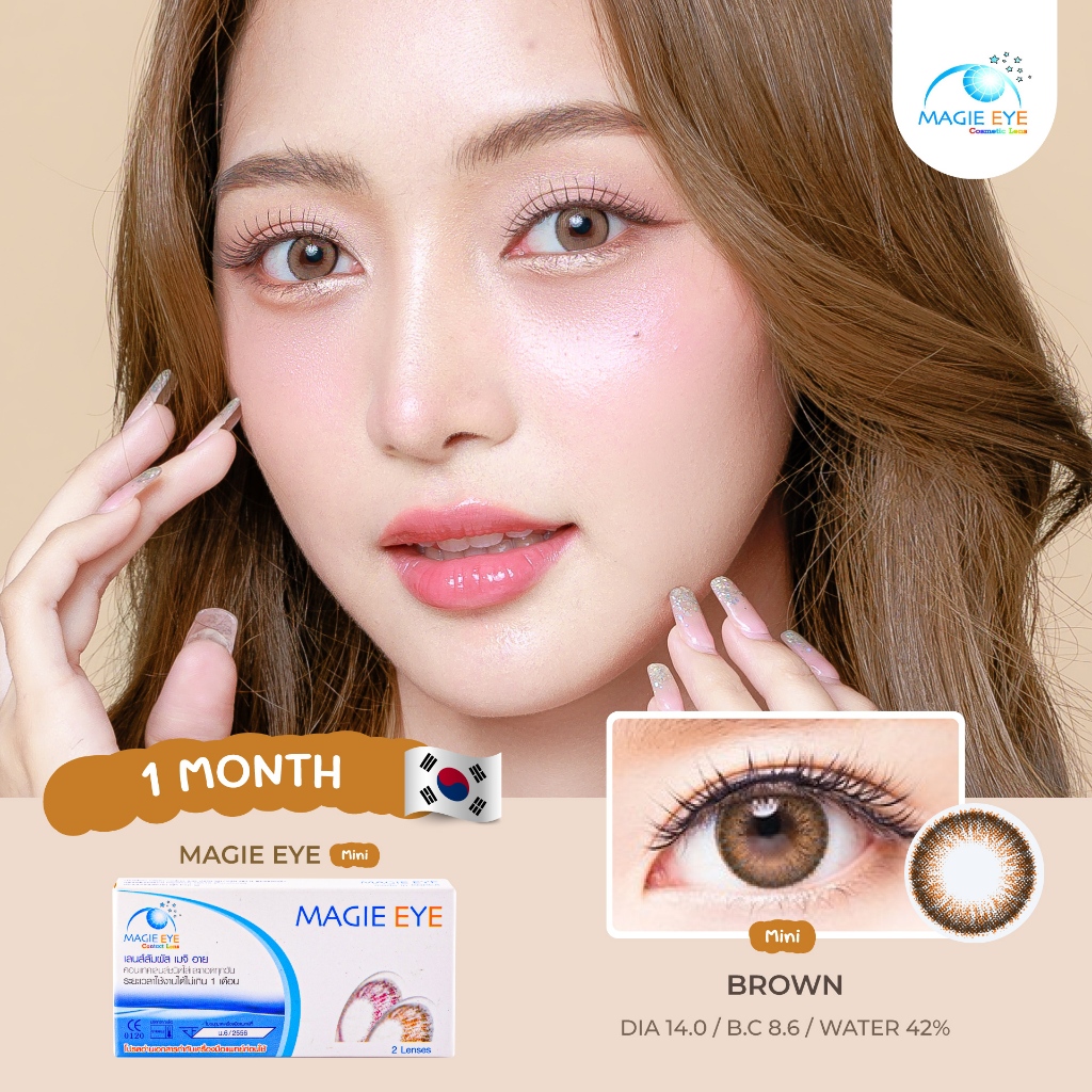 Magie Eye Mini คอนแทคเลนส์เมจิ อาย สีBrown (รายเดือน) Made in Korea ...