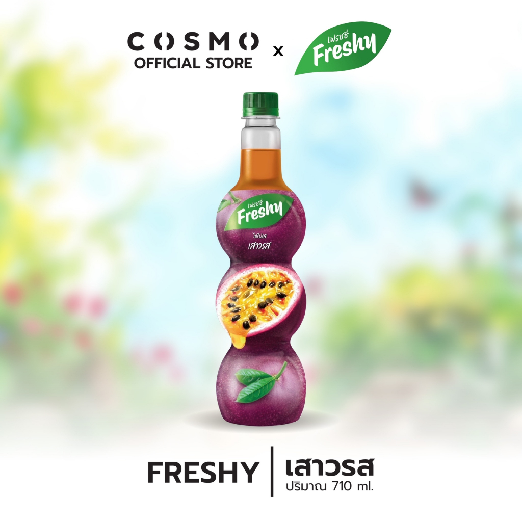 Freshy - เฟรชชี่ ไซรัป กลิ่นเสาวรส 710 ml.(1 ขวด) | Shopee Thailand