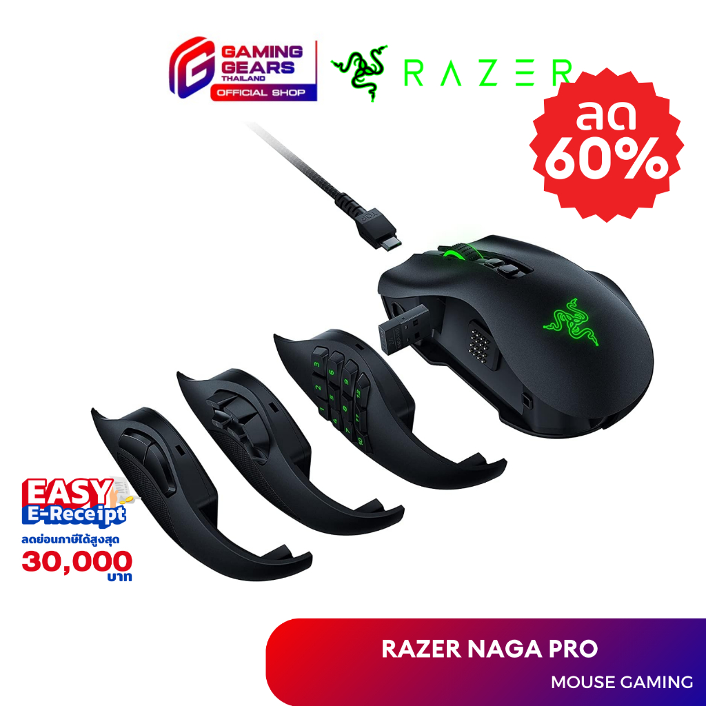 (สินค้าแกะรีวิว ลด 60%) Razer Naga V2 Pro MMO Wireless Gaming Mouse ...