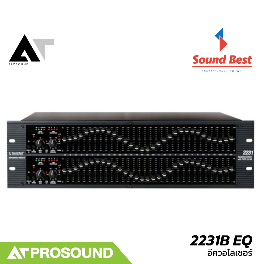 SoundBest 2231B EQ อีควอไลเซอร์ ขนาด 28 วัตต์ ช่วงความถี่ 20 Hz -20 KHz รองรับ 230 VAC AT ...