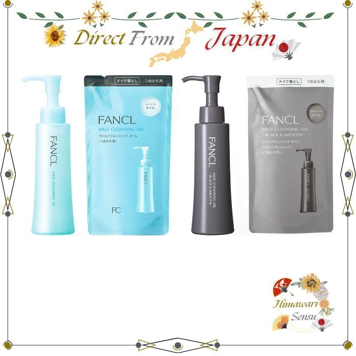 FANCL Mild Cleansing Oil 120mL Refillable 180mL ( Normal / Black & Smooth ) 【 Direct from Japan ...
