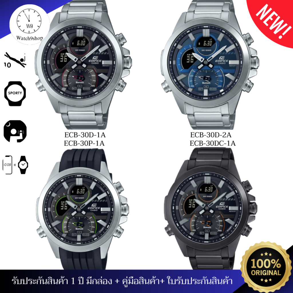CASIO EDIFICE นาฬิกาข้อมือผู้ชาย รุ่น ECB-30D Smartphone Link Model เชื่อมต่อสมาร์ทโฟน ของแท้ ...