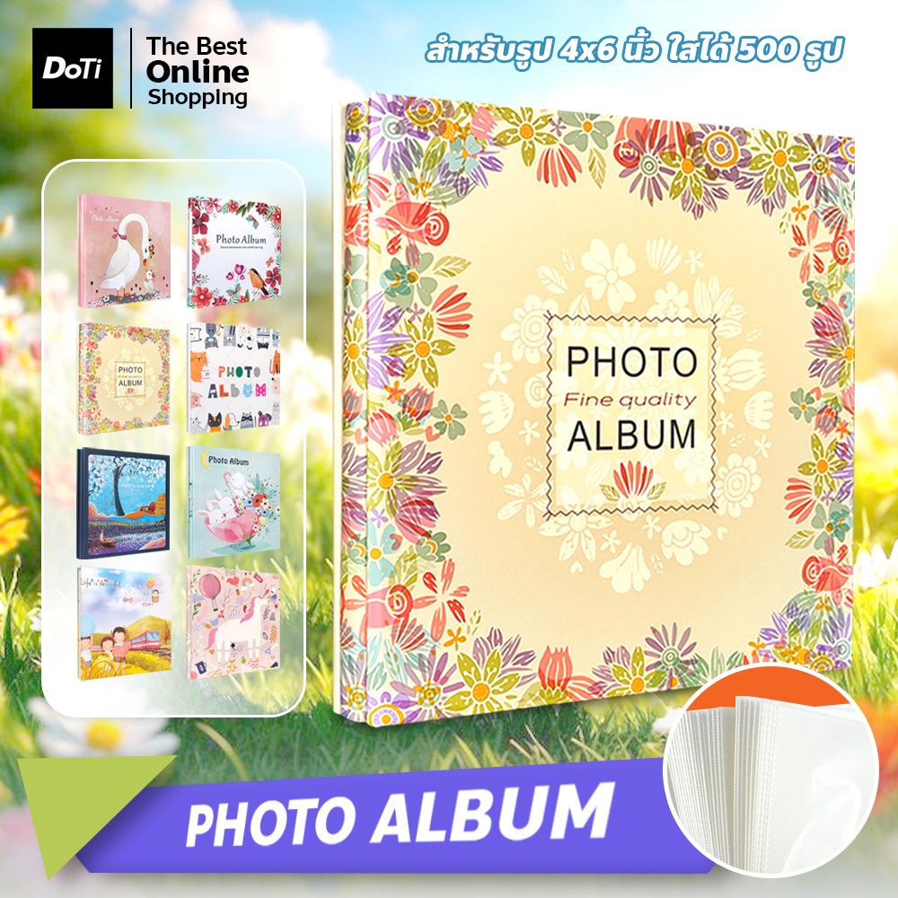 doti อัลบั้มใส่รูปภาพ (500รูป) 4x6นิ้ว อัลบั้มรวมความทรงจำ มีหลายลายให้เลือก | Shopee Thailand