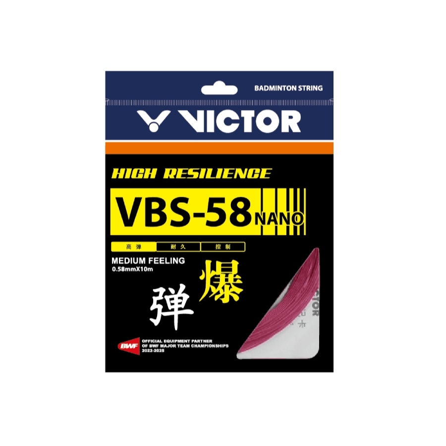 เอ็นแบดมินตัน VICTOR แท้ รุ่น VBS-58N / VBS-61/ VBS-63 / VBS-66nano ...