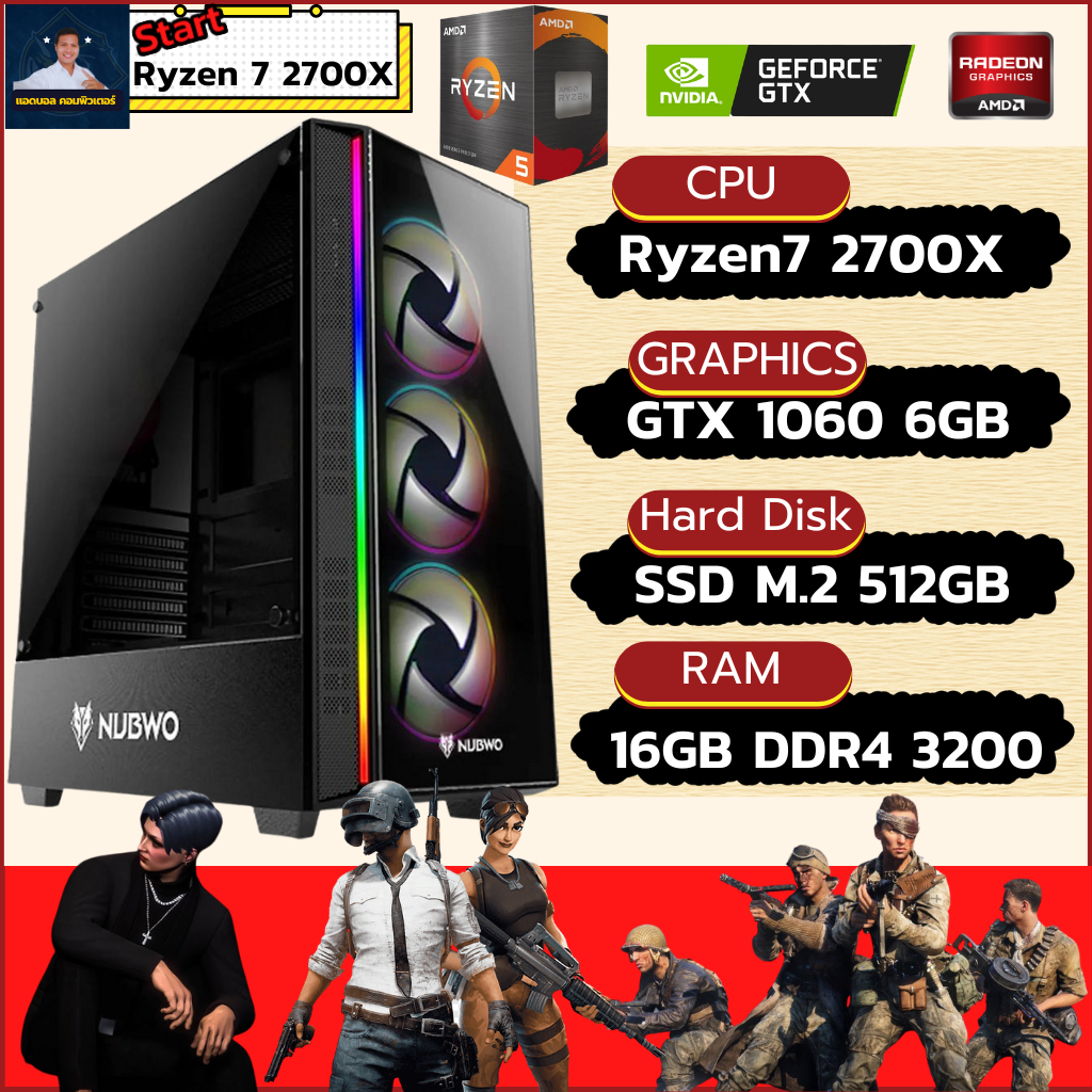 ชุดคอมประกอบ AMD RYZEN 7 2700X 4.3 GHz/B450/DDR4 16GB (8X2) 3200/M.2 512GB/PSU550W/ | Shopee ...
