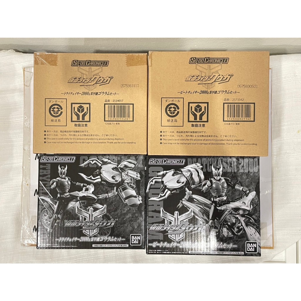 [Premium Bandai] SODO Kamen Rider Kuuga TryChaser 2000 & Gouram ...