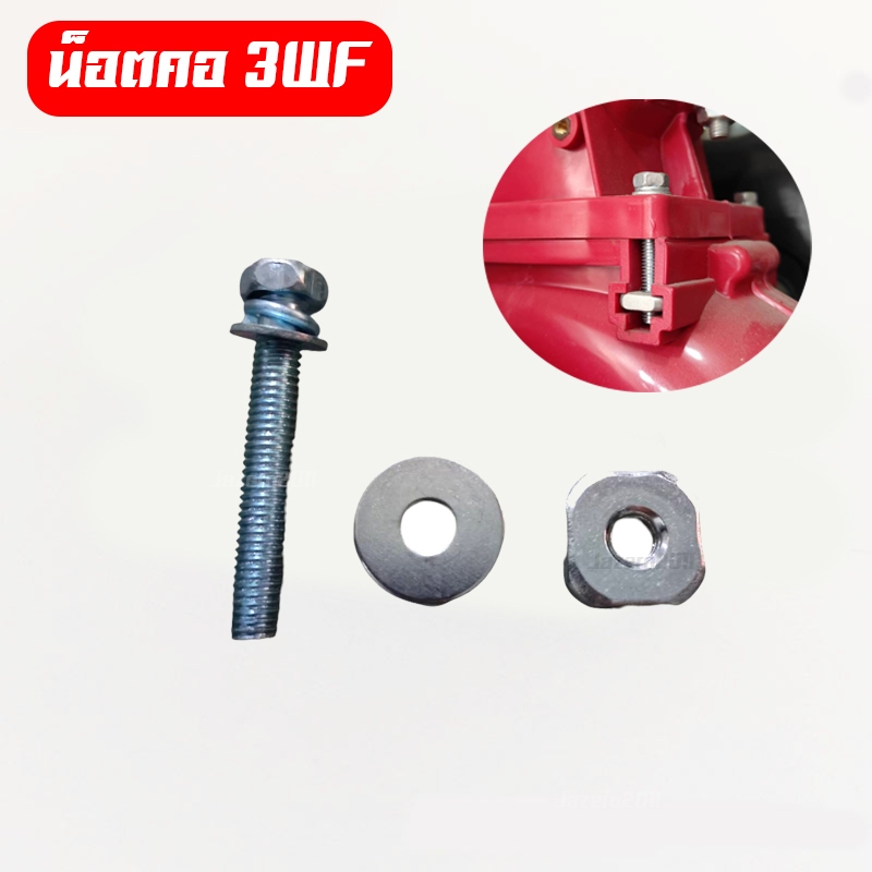 น็อต น็อตคอถัง น็อตยึดคอ ถังพ่นลม น็อตคอ26 ลิตร F30 3WF เครื่องหว่านปุ๋ย พ่นลม 3 แรง | Shopee ...