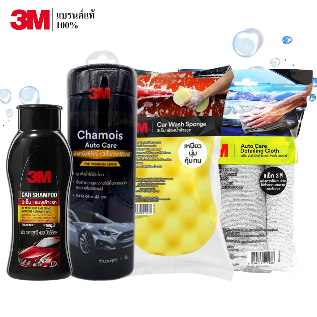 3M Set 86 แชมพูล้างรถ PN39000LT + ผ้าชามัวส์ Chamois + 3M ฟองน้ำ Car ...