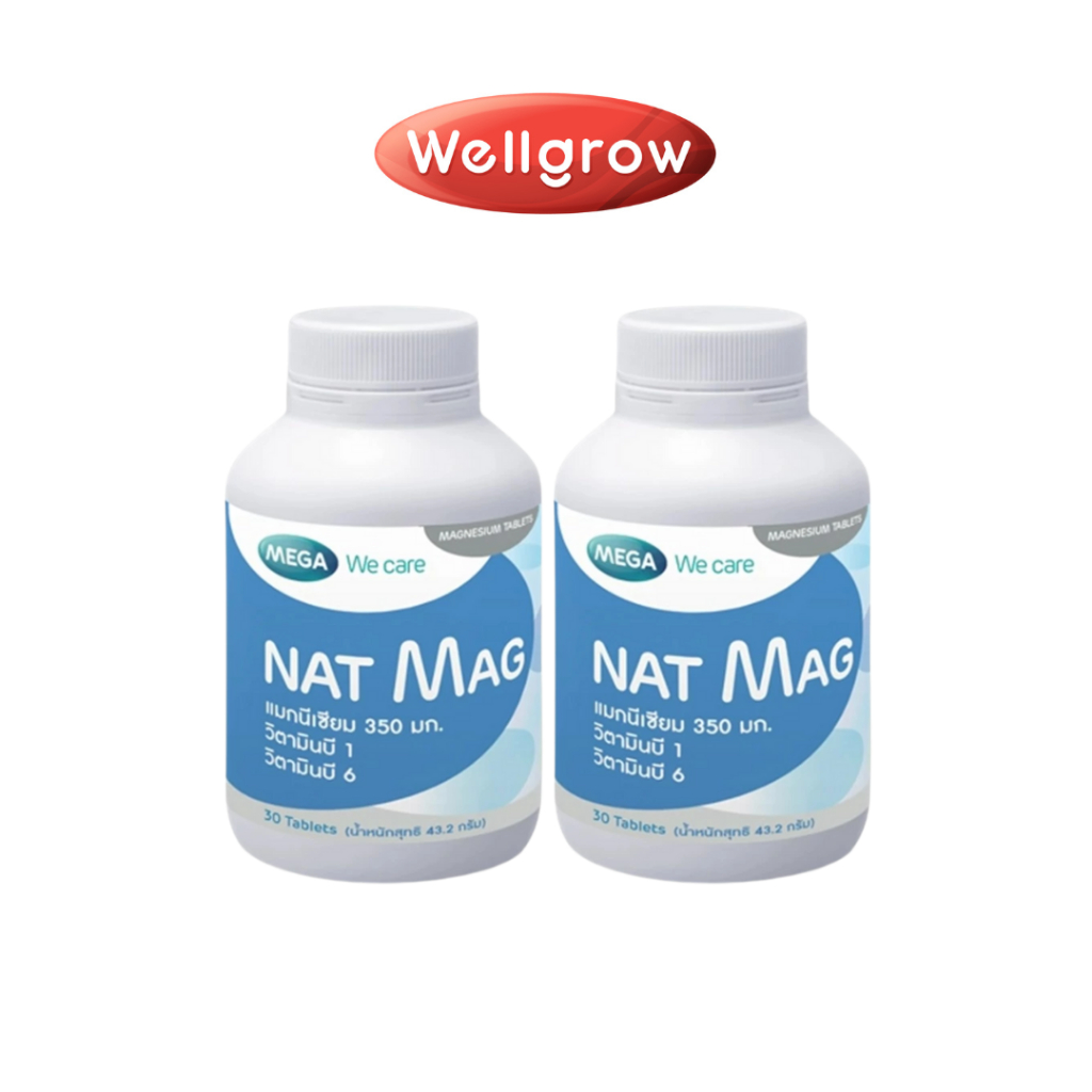 {แพ็คคู่ 2 ขวด} MEGA We Care Nat Mag 30 Tablets - แนท แมก 30 เม็ด ...