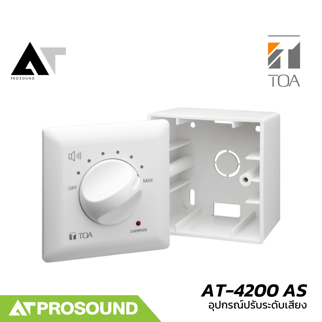 TOA AT-4200 AS อุปกรณ์ปรับระดับเสียง แบบติดผนัง ปรับระดับเสียงได้ 8 ...