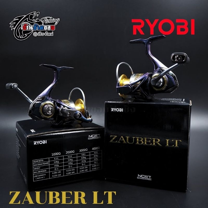 รอกสปิน RYOBI ZAUBER LT 1000, 2000, 3000, 4000 | Shopee Thailand