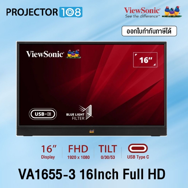Viewsonic VA1655-3 16” USB-C Lightweight Portable Monitor | Shopee Thailand