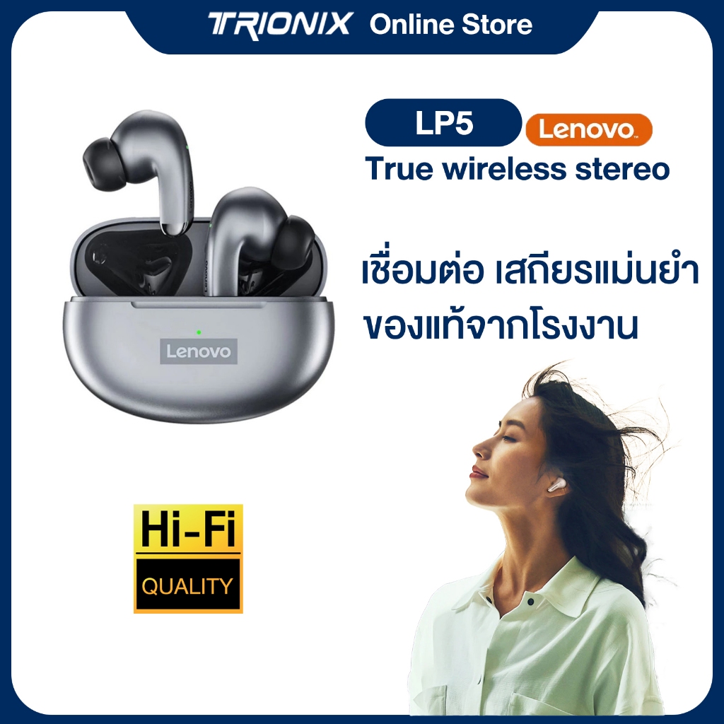 【Lenovo】 LP5 หูฟังบลูทูธ หูฟังบลูทูธไร้สาย หูฟังบลูทูธ5.2 คุณภาพเสียงทรงพลัง เบสหนักแน่น สวมใส่ ...
