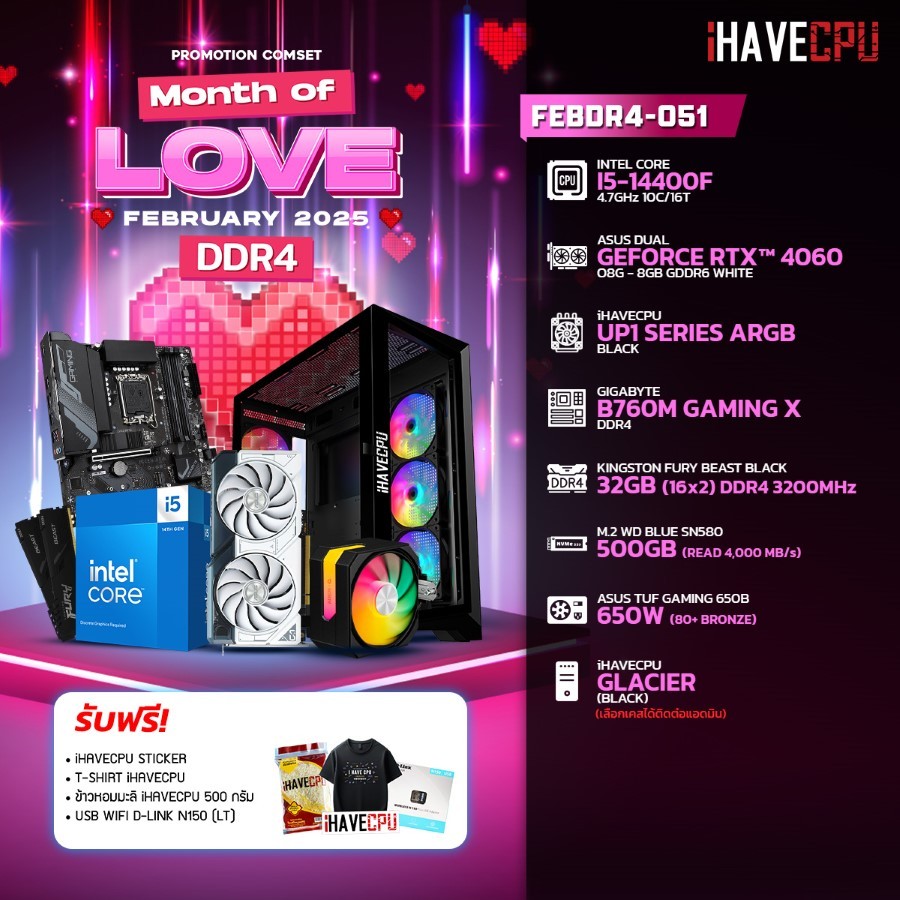 คอมประกอบ iHAVECPU FEBD4-051 INTEL I5-14400F/RTX 4060 8GB/B760M/32GB DDR4 3200MHz (SKU-250128008 ...