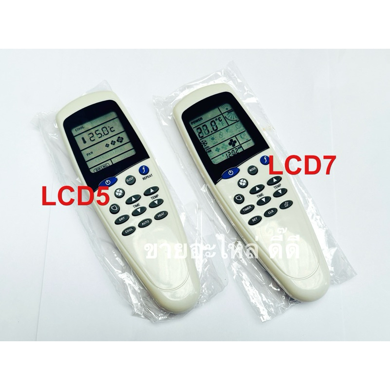 รีโมทแอร์ไซโจ LCD5 LCD7 saijodenki รีโมทแอร์ | Shopee Thailand