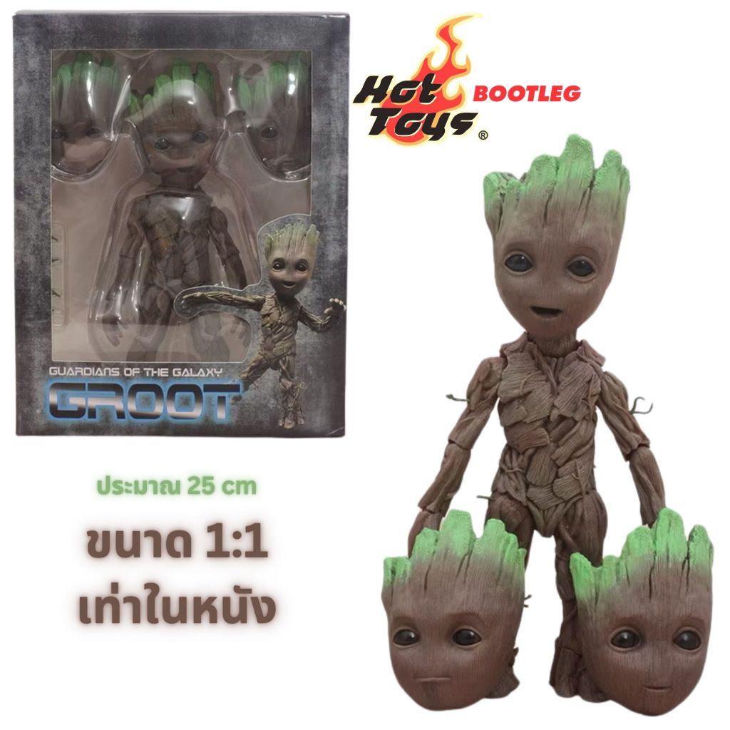 Groot ขนาด 1:1 เท่าในหนัง (ประมาณ 25 cm) - งานจีน Guardians of the ...