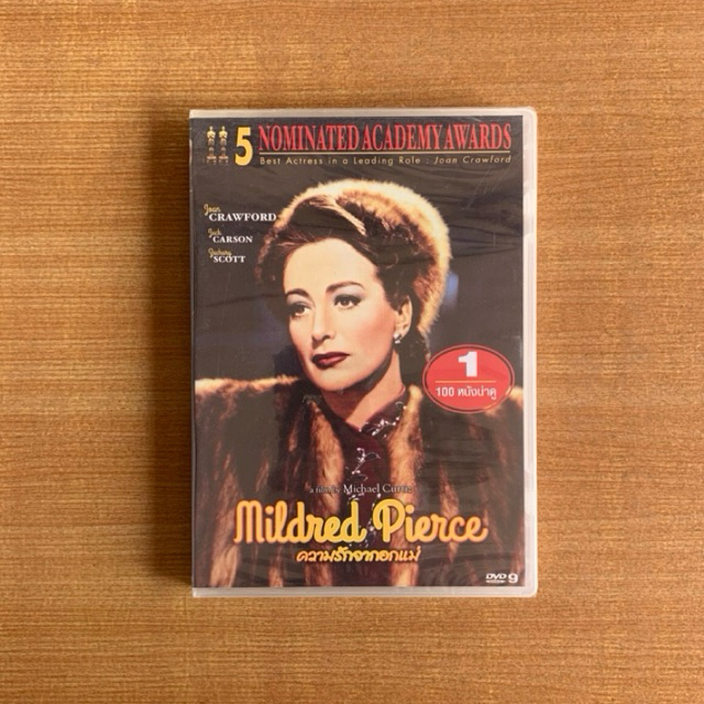 DVD : Mildred Pierce (1945) [มือ 1 ซับไทย] Joan Crawford / Michael ...