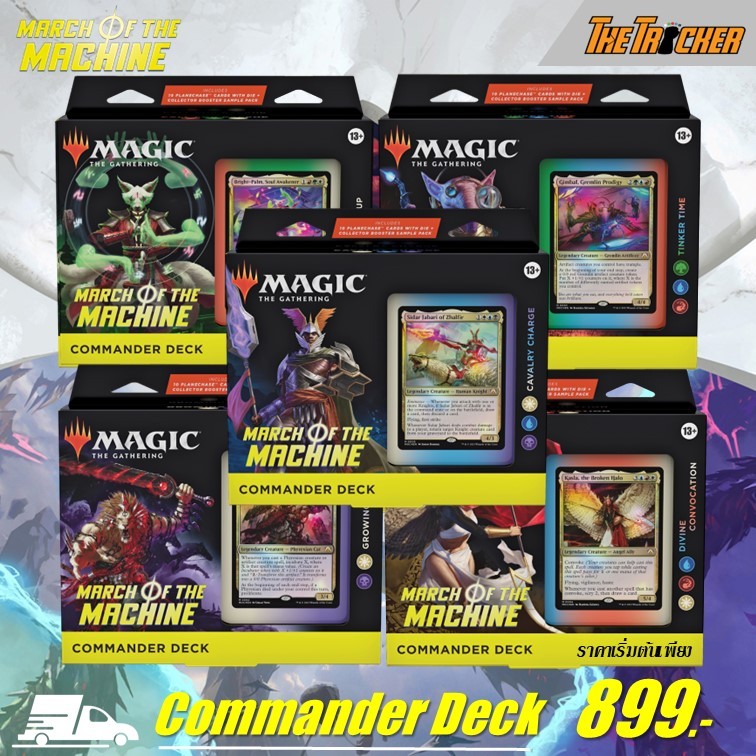 MTG March of the Machine (MOM) Commander Decks มี 5แบบ | Shopee Thailand