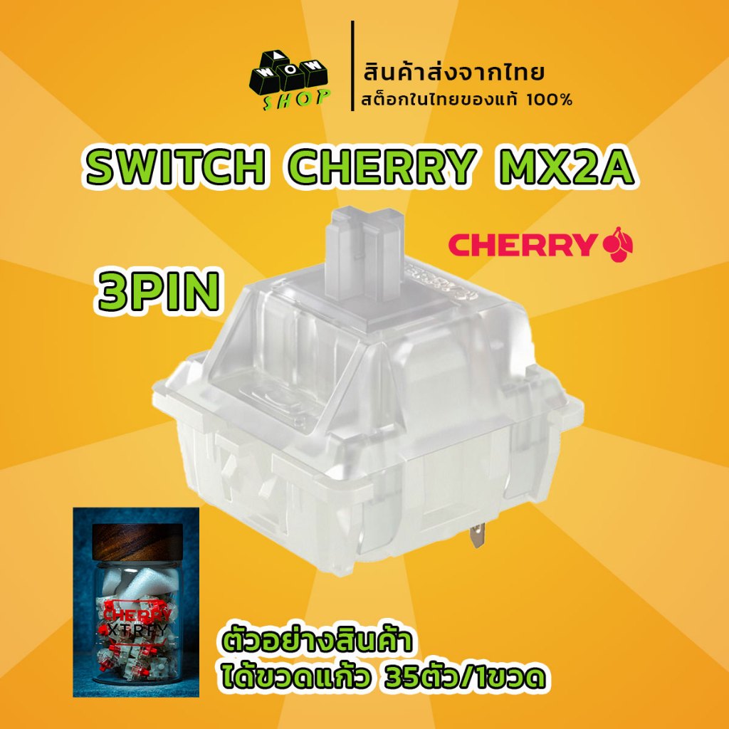 สินค้าส่งจากไทย Cherry Switch MX2A Ergo Clear RGB 3PIN 5PIN 35 ชิ้น ...