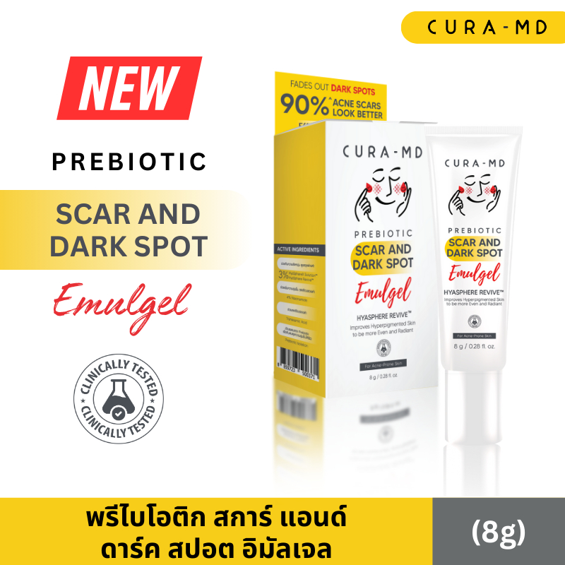 ใหม่! CURA-MD พรีไบโอติก สการ์ แอนด์ ดาร์ค สปอต อิมัลเจล 8g | Cura-MD ...
