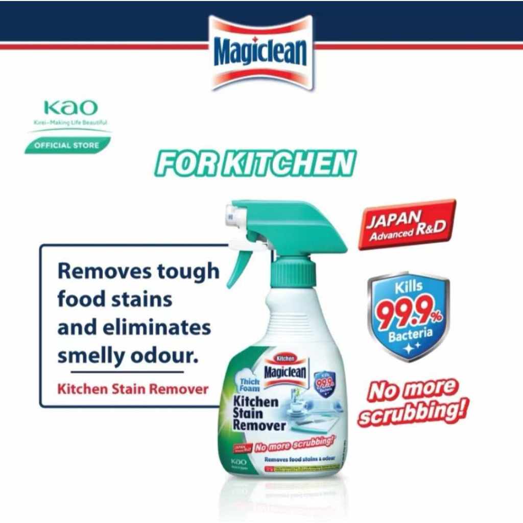 มาจิคลีน คิทเช่น สเตน รีมูฟเวอร์ 400มล./Magiclean Kitchen Stain Remover Foam spray 400 ml ...