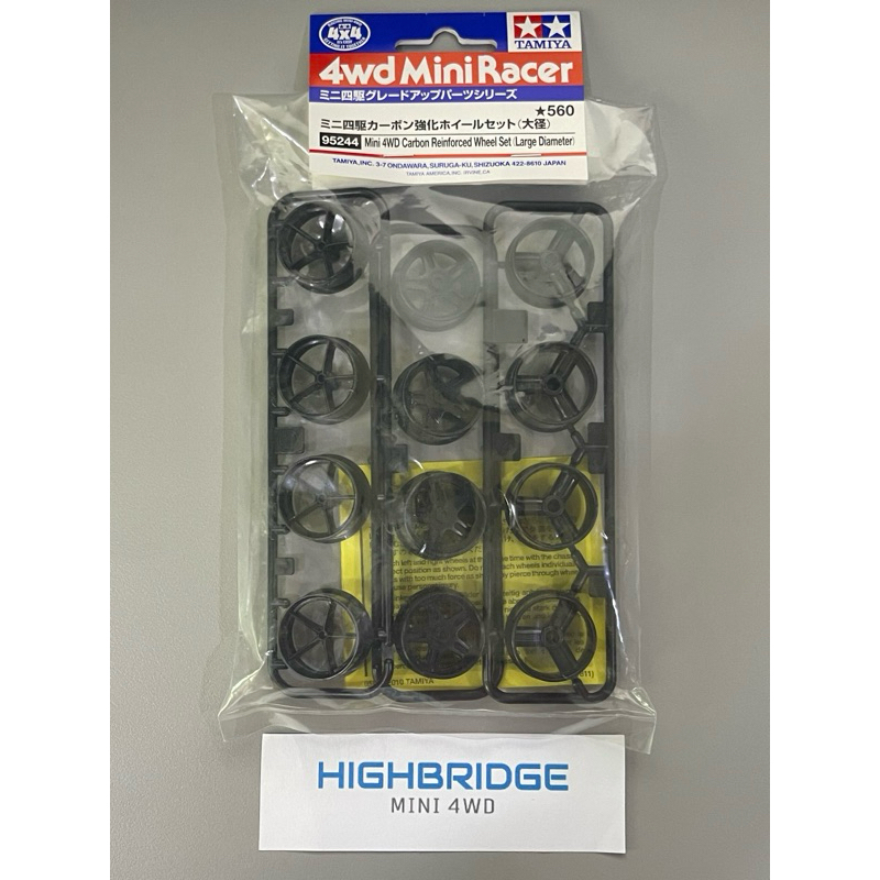 Tamiya 95244 Mini 4WD Carbon Reinforced Wheel Set (Large Diameter) ชุด ...