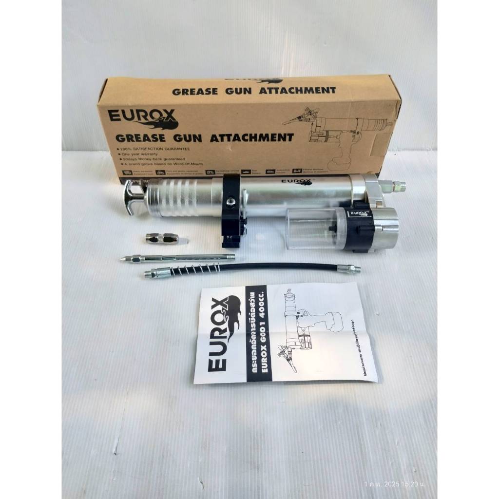 EUROX กระบอกอัดจารบี 18นิ้ว 400CC ต่อสว่าน รุ่น GG01 ของแท้100% | Shopee Thailand