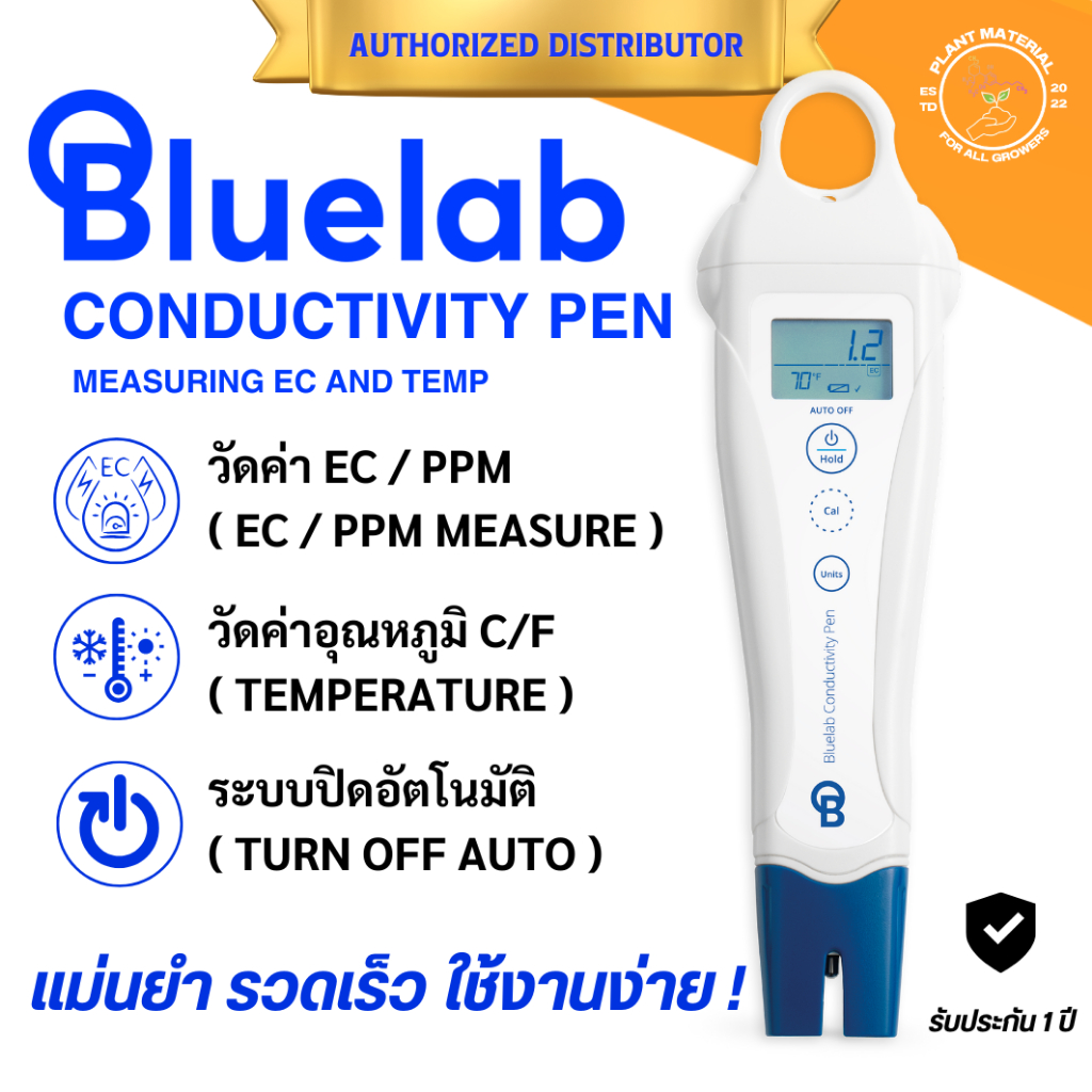 [แถมฟรี] Bluelab - Conductivity Pen (TDS) เครื่องวัดค่า EC,PPM ...
