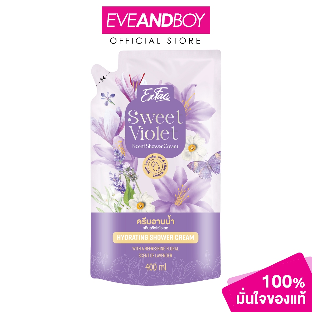 EXFAC - Sweet Violet Scent Shower Cream 400 ml. (Refill) เอ็กแฟค สวีทไว ...