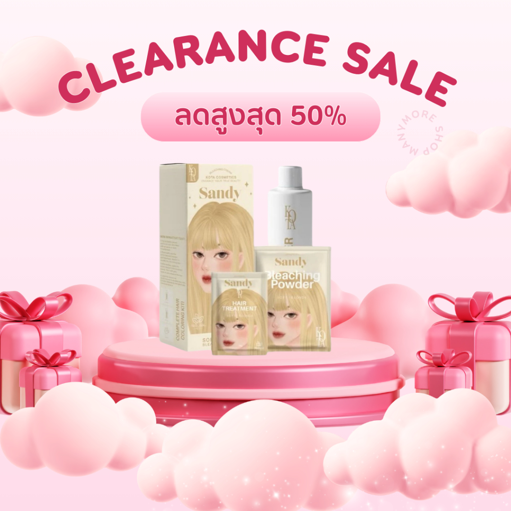 ครีมกัดสีผมหอมกลิ่นกุหลาบ Kota Sandy 160g แถมทรีทเม้นท์ สีกัดผมออกแกนิก / K0010 | Shopee Thailand