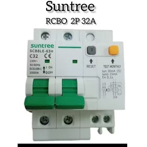 เบรกเกอร์ RCBO Breaker 2P 32A เบรกเกอร์กันไฟรั่ว Suntree ซันทรี | Shopee Thailand