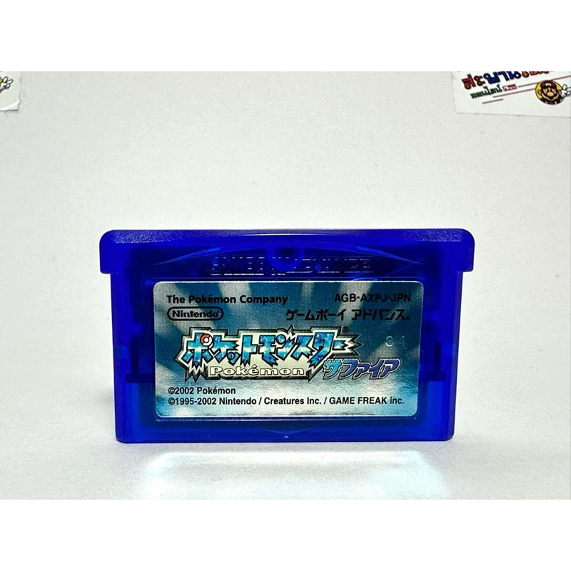 (1) ตลับแท้ GameBoy Advance(japan)(gba) Pokemon Sapphire Version save ...