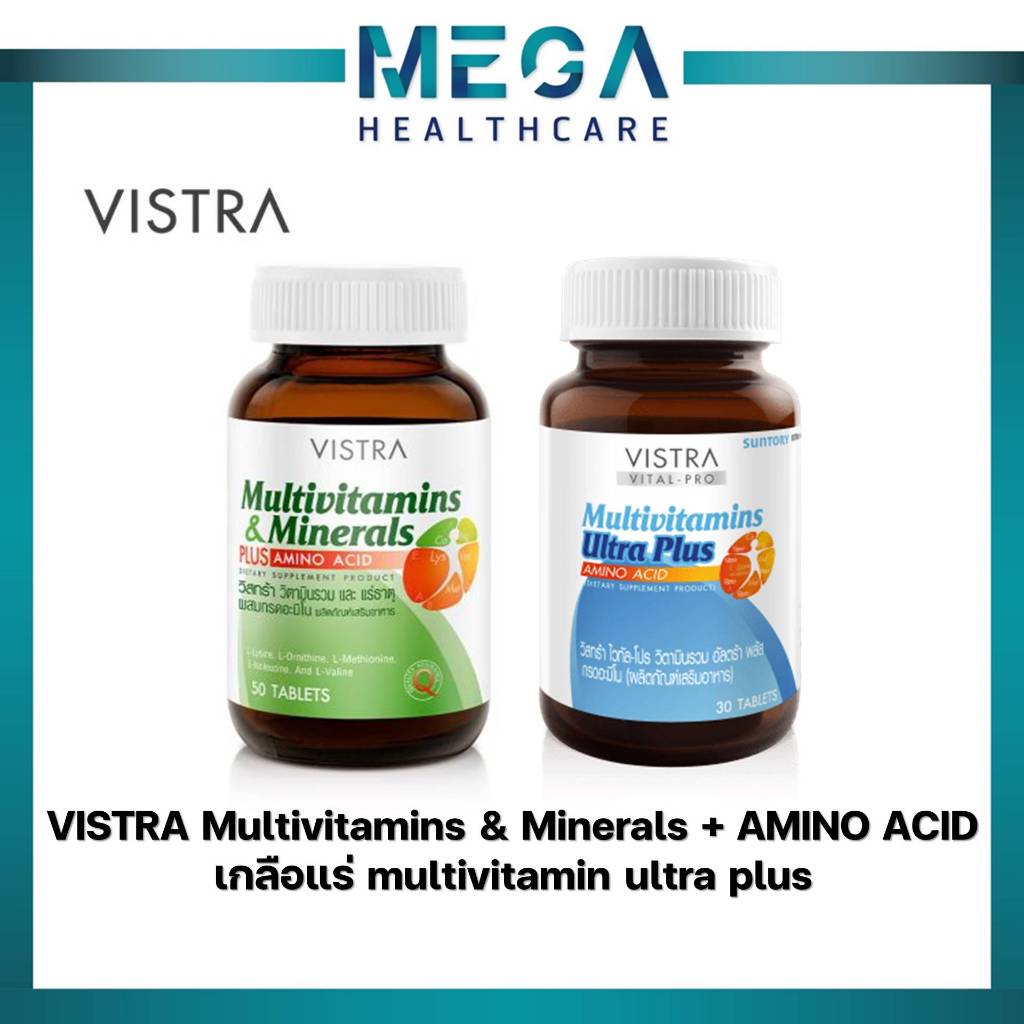 VISTRA Multivitamins & Minerals + AMINO ACID เกลือแร่ multivitamin ...